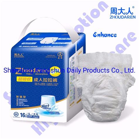 Free Samples Disposable Adult Pad Nappy High Absorbent Adult Diaper