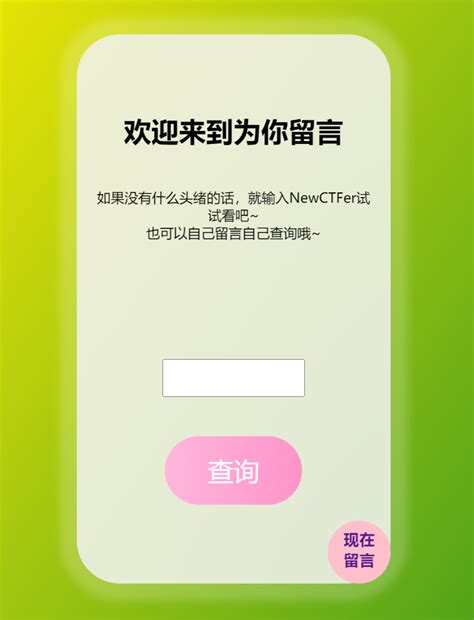 2022 Newstarctf Web Writeup X1r0z Blog