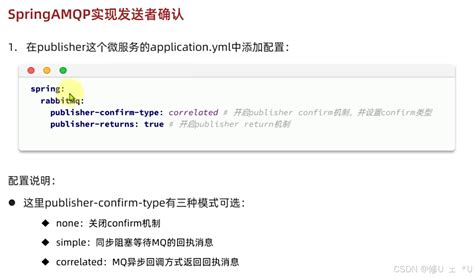 黑马微服务项目 黑马商城学习打卡第7天黑马商城微服务实战项目取消订单 Csdn博客