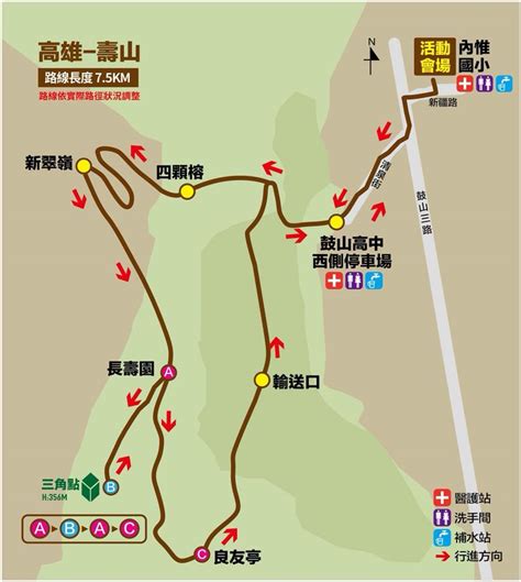 歐都納戶外玩咖粉絲團 山 活動1119歐都納全民親山日 壽山路線更改