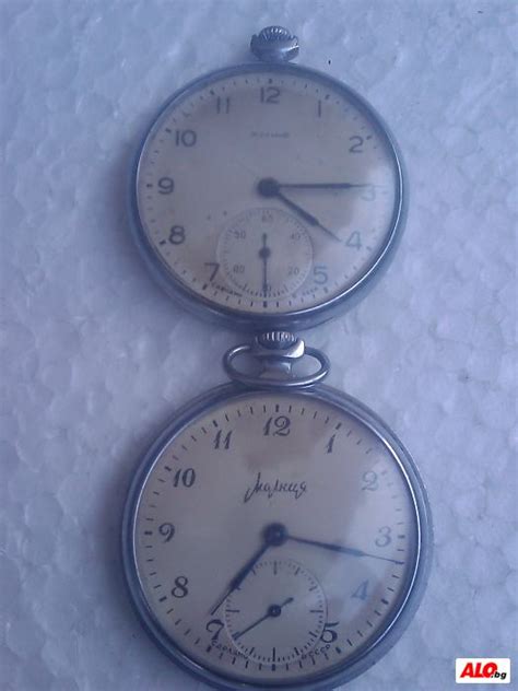 Руски джобни часовници МОЛНИЯ Антиквариат Бургас продава 2 бр работещи руски джобни ч