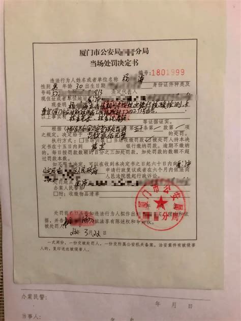 重要提醒别因涉疫行为留下案底影响自己和孩子已有多人被罚款拘留 传播 防控 疫情