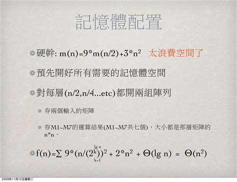 Algorithm Strassens Method Pdf