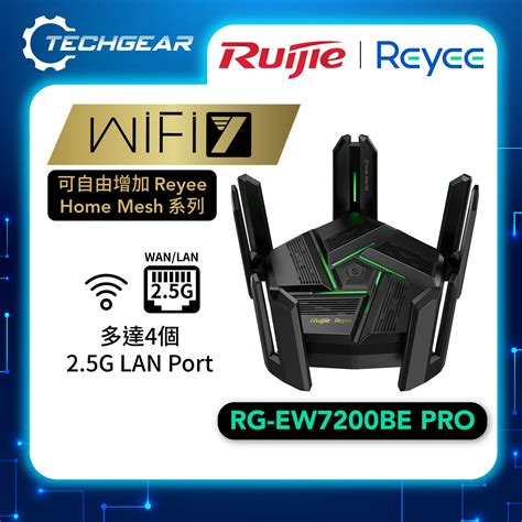 Ruijie Reyee Home Router