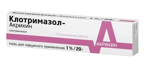 Противогрибковые препараты: виды, способ применения, особенности