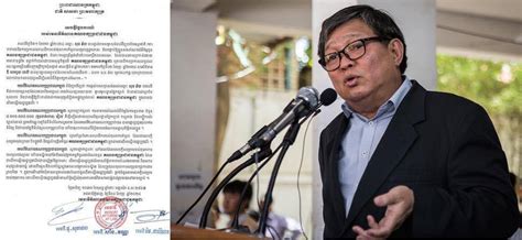 ពីនេះពីនោះពាក់ព័ន្ធកម្ពុជារបស់ លោក សុខ ឥសាន ត សារព័ត៌មាន នគរវត្ត