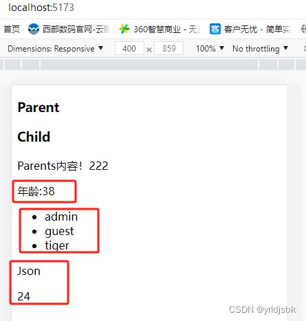 vue前端开发自学demo 父子组件之间传递数据demo2 父子组件间进行数据传递练习demo CSDN博客