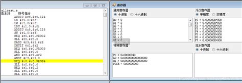 实验2：mips指令系统和mips体系结构mips Bgezal Csdn博客