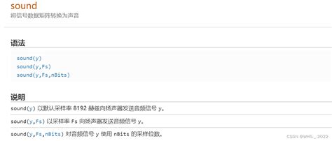 Matlab处理语音信号基本函数、模块matlab 将声音文件接入workspace Csdn博客