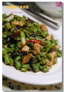 炒橄榄菜豆角肉粒图册 360百科