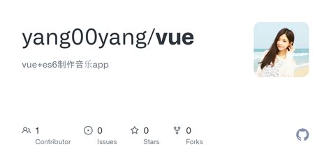 Github Yang00yangvue Vuees6制作音乐app