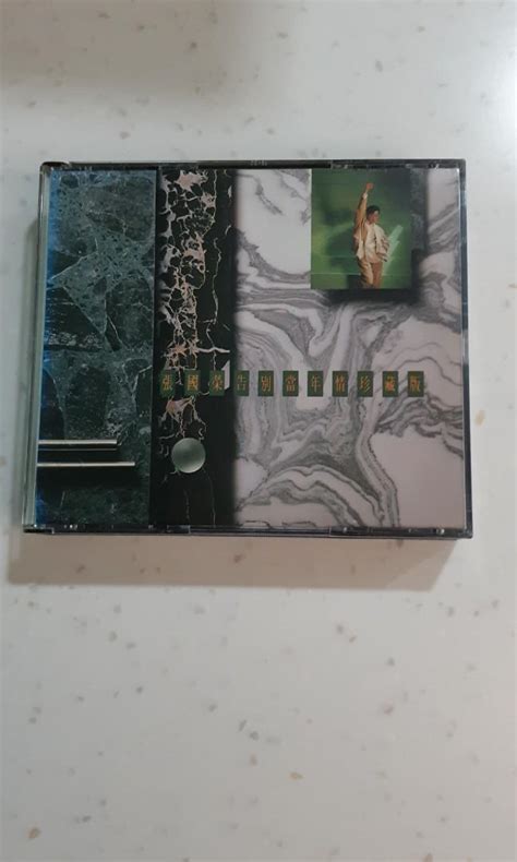 張國榮 告別當年情 珍藏版舊版舊版4cd 全新 日本製造 興趣及遊戲 音樂、樂器 And 配件 音樂與媒體 Cd 及 Dvd
