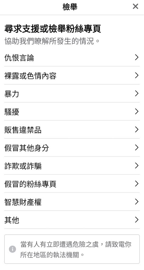 問卦 館長的臉書被消失了？ 看板 Gossiping 批踢踢實業坊