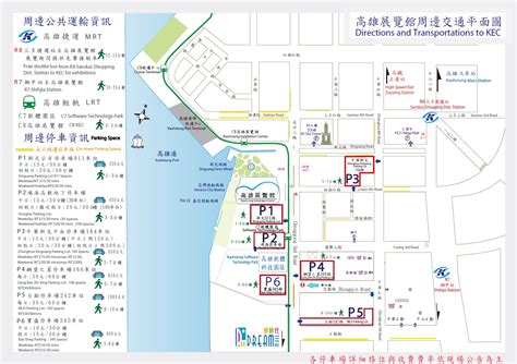 高雄市旅行公會國際旅展 首頁
