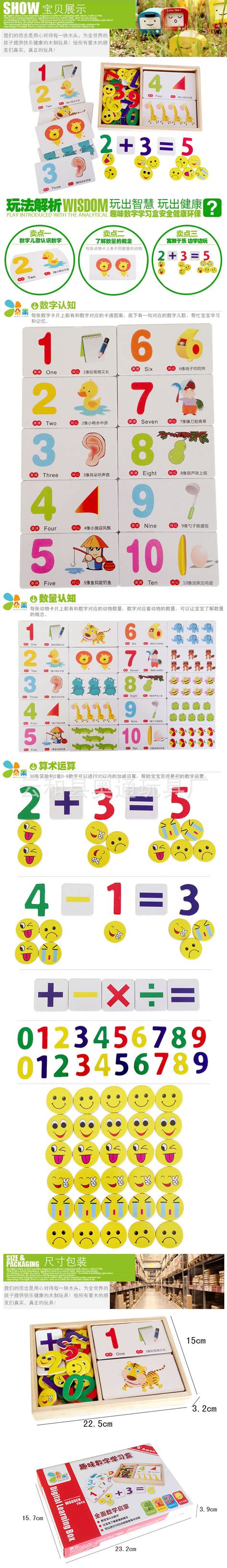 1像铅笔细又长2像小鸭 一像铅笔细又长儿歌 小鸭小鸭 第2页 大山谷图库