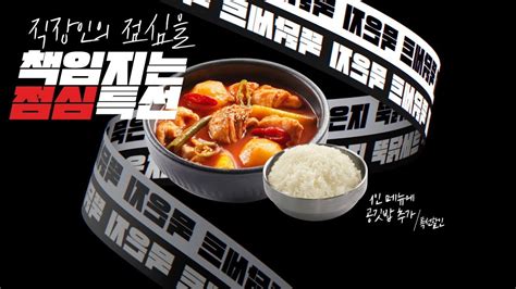 볶음요리 전문점 보끔당 타이포그래피 Youtube