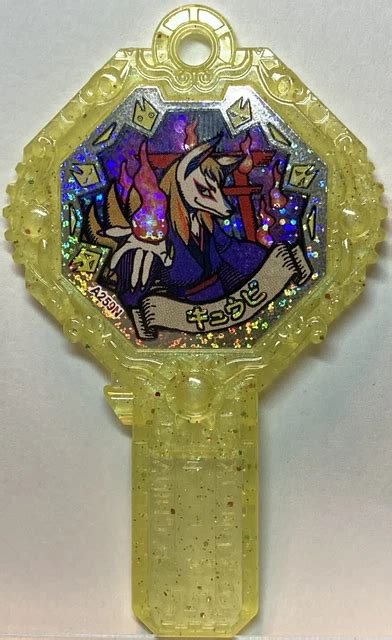Yokai Watch Yo Kai Ark Kyubi Japanese Hagure £19 97 Picclick Uk
