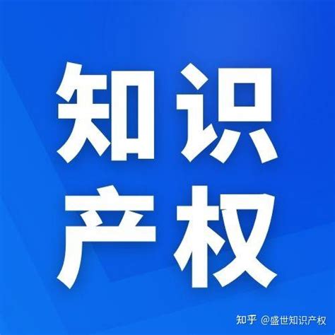 产品被侵权了怎么办？ 知乎
