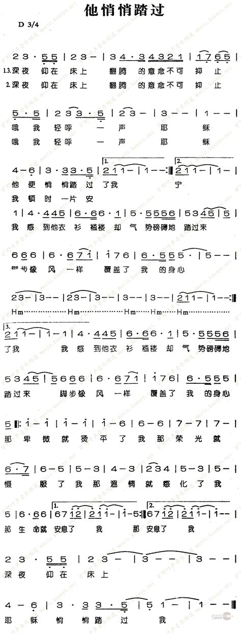 他悄悄踏过（伴奏版）歌谱我心旋律歌谱 我心旋律 基督教歌谱网基督教简谱网歌谱网 诗歌下载五线谱 钢琴谱 圣歌韩国英文网站迦南诗赞美诗乐队总谱