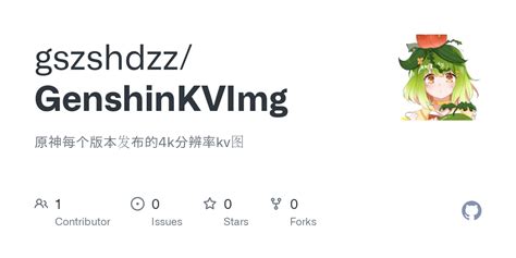 GenshinKVImg PlayStationBlog Webp At Main Gszshdzz GenshinKVImg GitHub