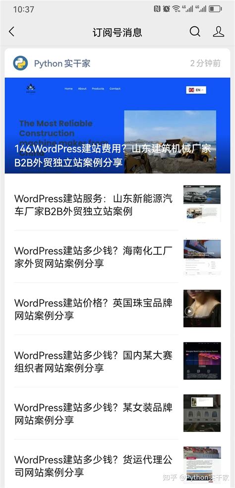 如何解决 wordpress 插件与主题之间的兼容性问题？ 知乎