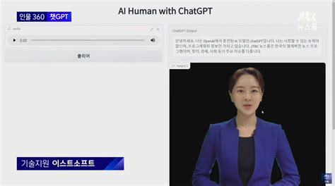 Ai 기술 기반 최고의 서비스 기업 Estsoft