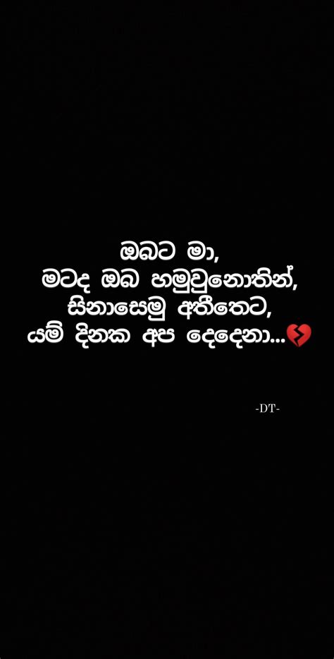 නිසදැස් කවි එකතුව Added A New Photo නිසදැස් කවි එකතුව
