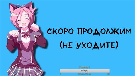 Гифка Стример Отошел 51 фото