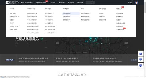 Python调用高德地图api获取中文地址对应的经纬度python获取一个中文地址的经纬度 Csdn博客