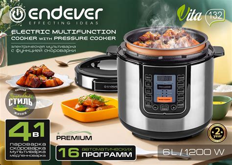Мультиварка-скороварка Endever VITA-132 - купить по доступным ценам в ...