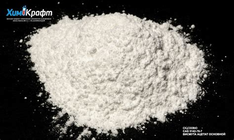 Висмута (III) ацетат-оксид, 95% (ч) | chemcraft.ru