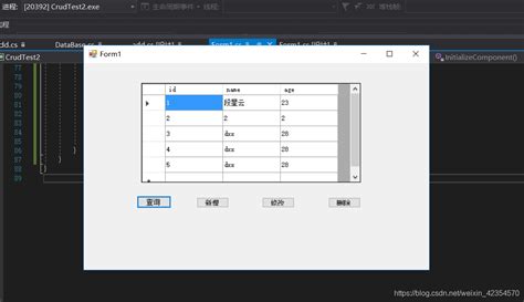 C Winform对数据库进行增删改查操作winform Datagridview 增删改查 Csdn博客