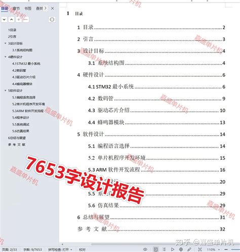 你似乎来到了没有知识存在的荒原 知乎