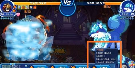洛克王国雪原狼王怎么打 洛克王国雪原狼王打方法 梦幻手游网
