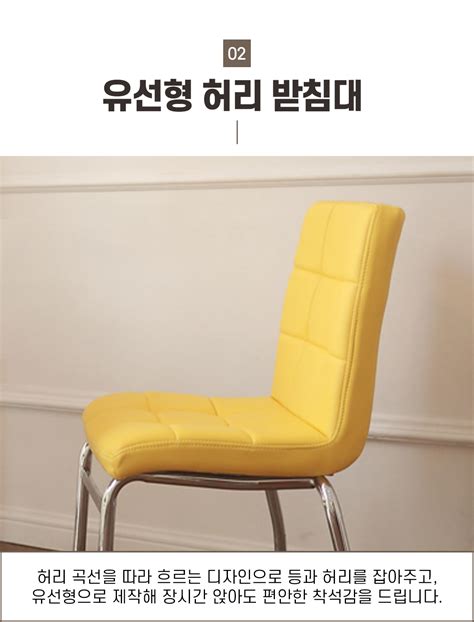조이 바퀴 의자 사무실 회의실 팔걸이 없는 바퀴 달린 의자