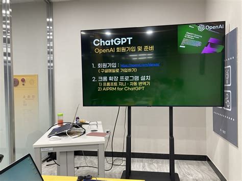 디지털배움터에서 챗gpt 강좌를 듣다~ 국민이 말하는 정책 뉴스 대한민국 정책브리핑