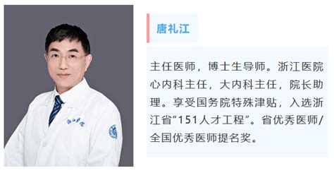 备战杭州女马 杭州女子半程马拉松即将开跑医生教您如何科学跑马 运动 心血管 活动