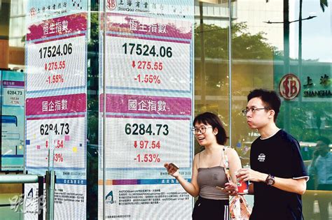 港股挫275點兩個半月低 曾失守牛熊線 20240709 經濟 每日明報 明報新聞網