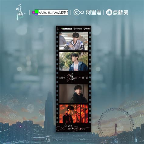Preorder 45 Days The First Frost 2025 Official Merch Sang Yan B