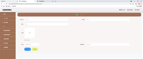 Java基于springbootvue的校园新闻网站、校园新闻管理系统，附源码数据库文档ppt，适合毕业设计springboot新闻