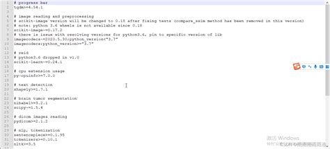 Pip永久设置清华镜像源and一键下载requirementstxt清华镜像下载requerstments Csdn博客
