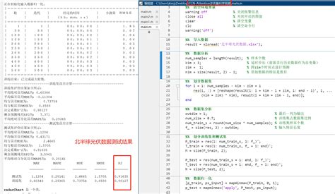 基于时间卷积网络结合注意力机制tcn Attention的多变量时序预测 Matlab 多输入单输出 Csdn博客