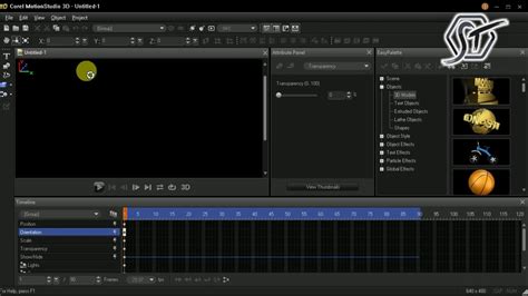 Create D Cube Logo In Corel Motion Studio D ST YouTube