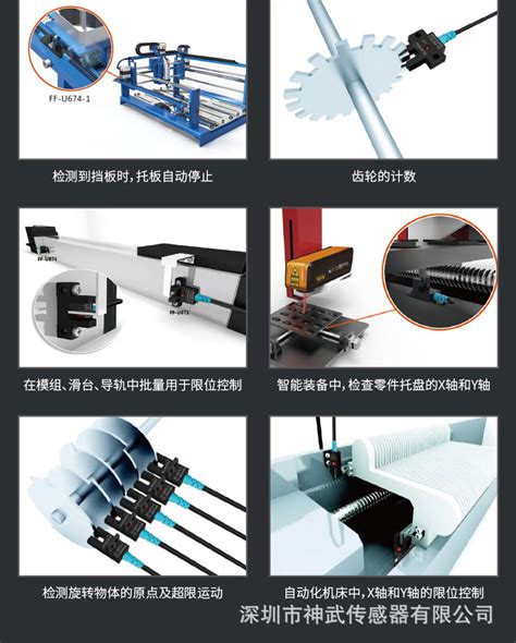 神武ff U槽型光电开关传感器ee Sx670671672674限位光耦感应器 阿里巴巴