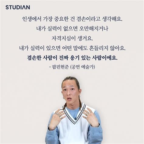 동기부여가 필요할 때마다 읽기 좋은 인생 명언 5가지 체인지그라운드