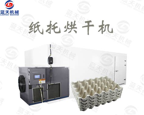 产品中心 河南蓝天机械制造有限公司