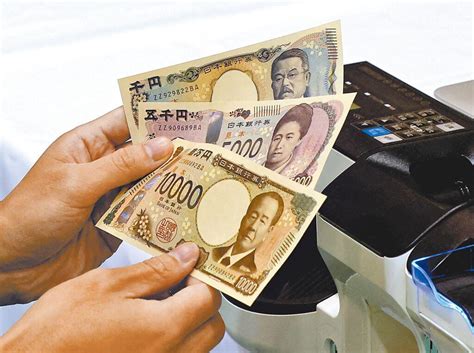 日圓貶值 央行：降低進口成本 利大於弊 其他 旺得富理財網