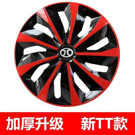 适用北汽北京E130 EC180绅宝D20 EC220轮毂罩车轮盖轮罩轮毂盖 虎窝淘
