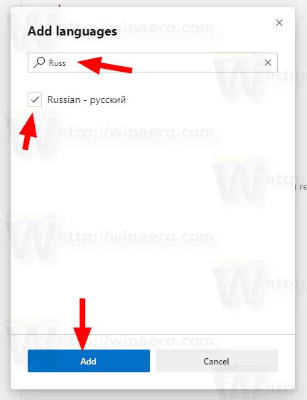 Microsoft Edge Chromium Change Display Language