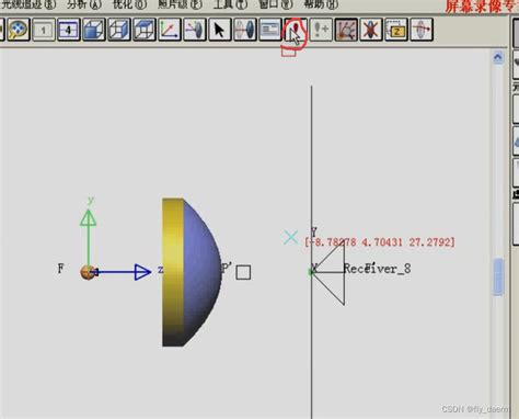 6 led准值透镜优化实例——lighttools入门笔记 led准直透镜设计 csdn博客